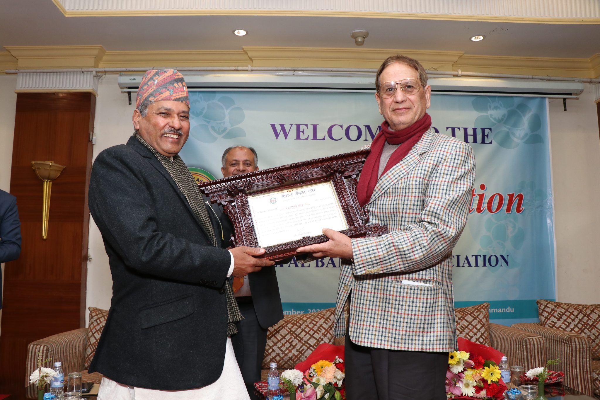 NBA’s 36th AGM and Annual Function - Nepal Bankers' Association