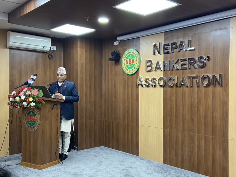 Program on Current Scenario in the Banking Sector and the Way Forward - Nepal Bankers' Association
